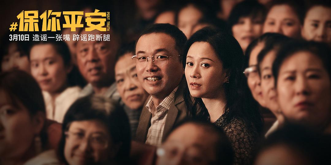 "Keep You Safe": These three characters in Dapeng's works stung me like ...