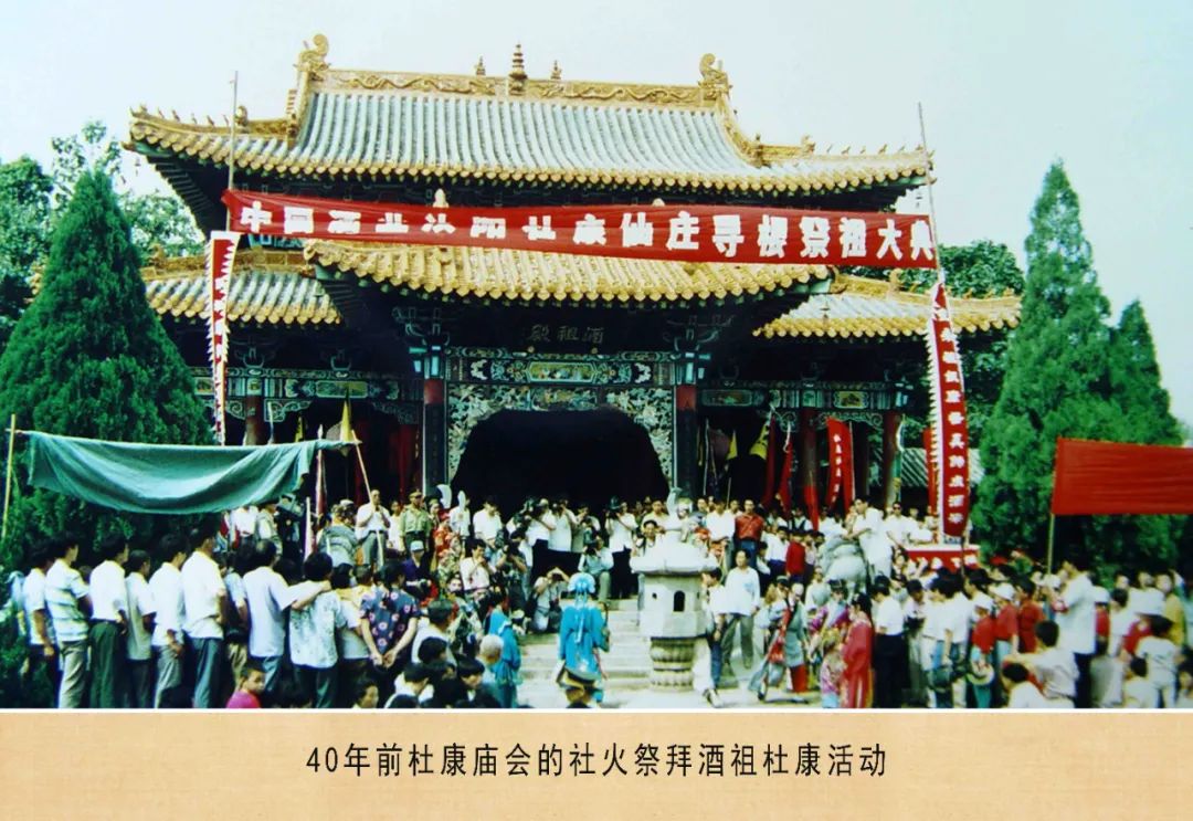 What is the relationship between Du Kang and the Yellow Emperor?Why do ...