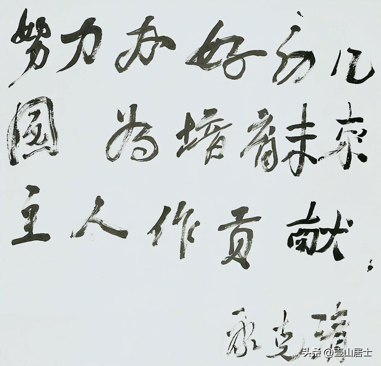 Zhu De's wife Kang Keqing's rare calligraphy, such a crude and ...