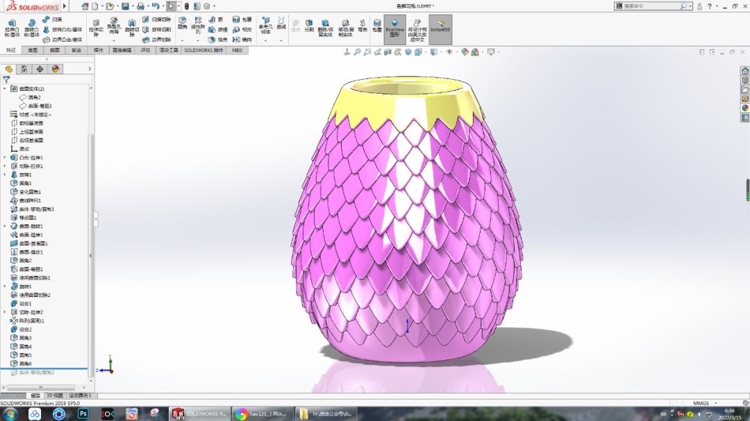 Using SOLIDWORKS to draw a fish scale vase, the drawing is very simple ...