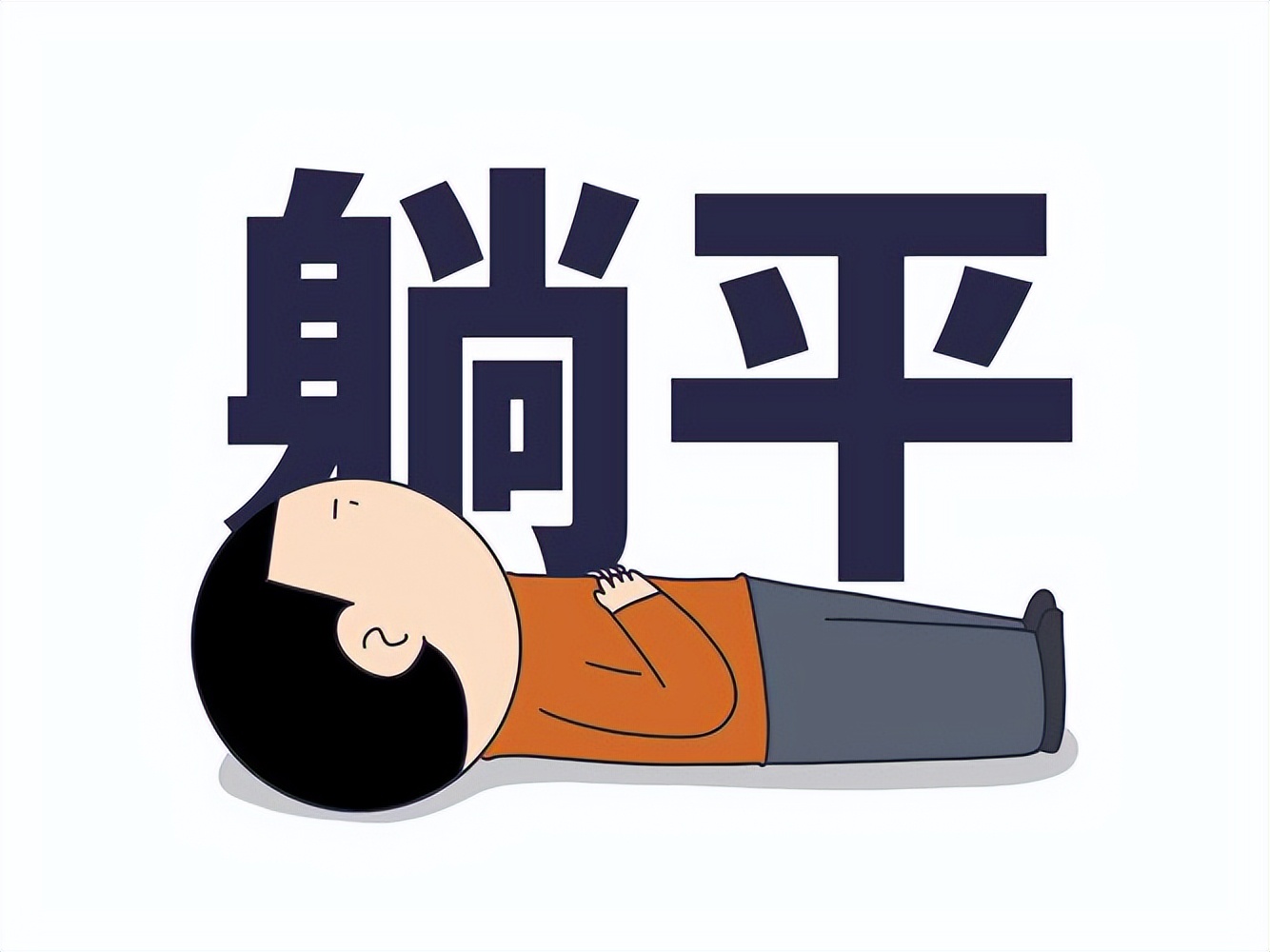 Historic change, first in 61 years, first in thousands of years - iMedia