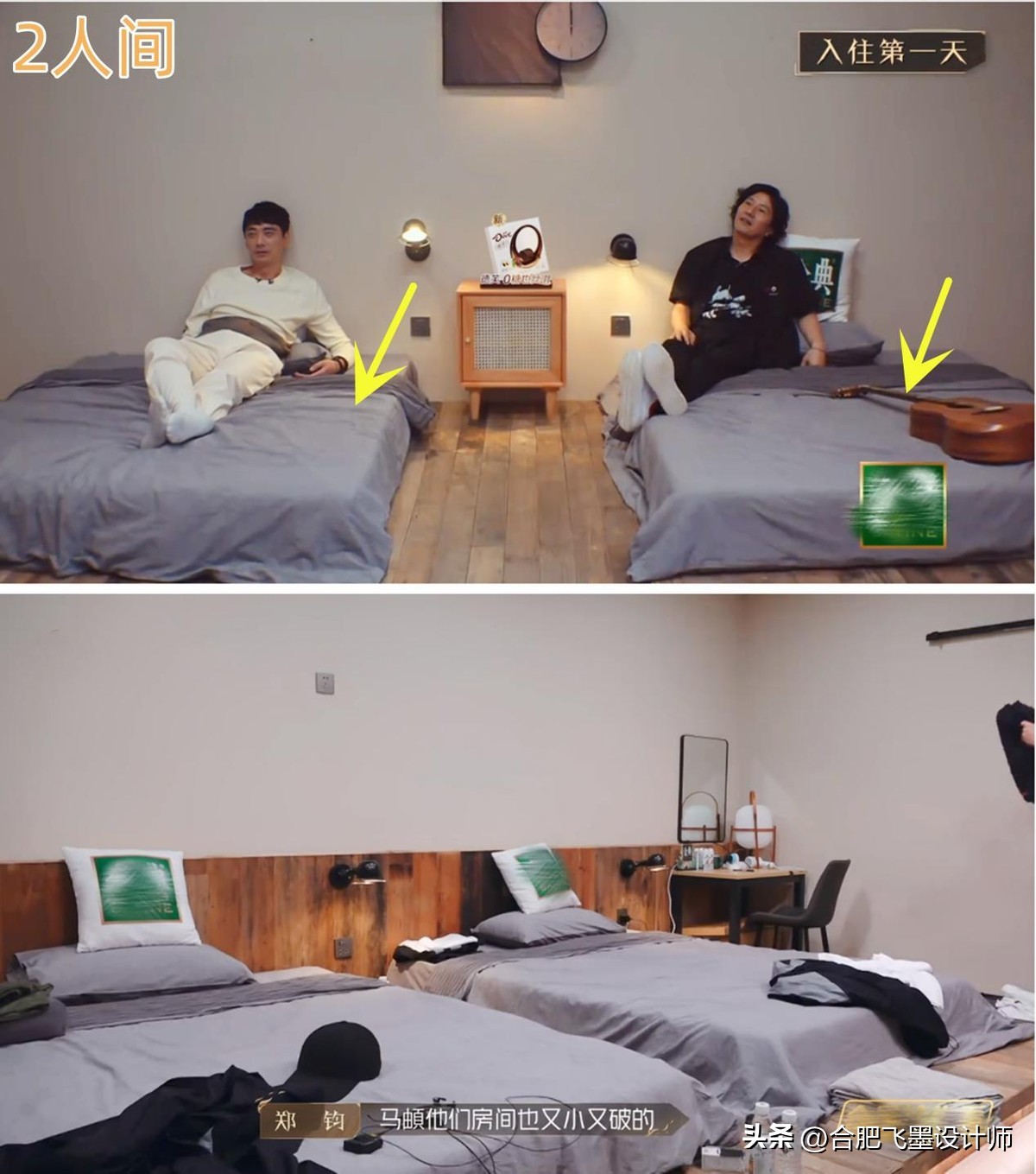 Brother who has overcome difficulties 2: The accommodation is like a ...