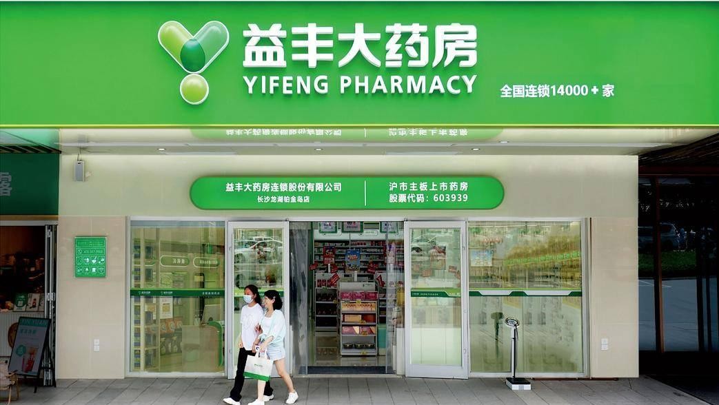 The market value was halved by 20 billion yuan. Why didn't Yifeng ...