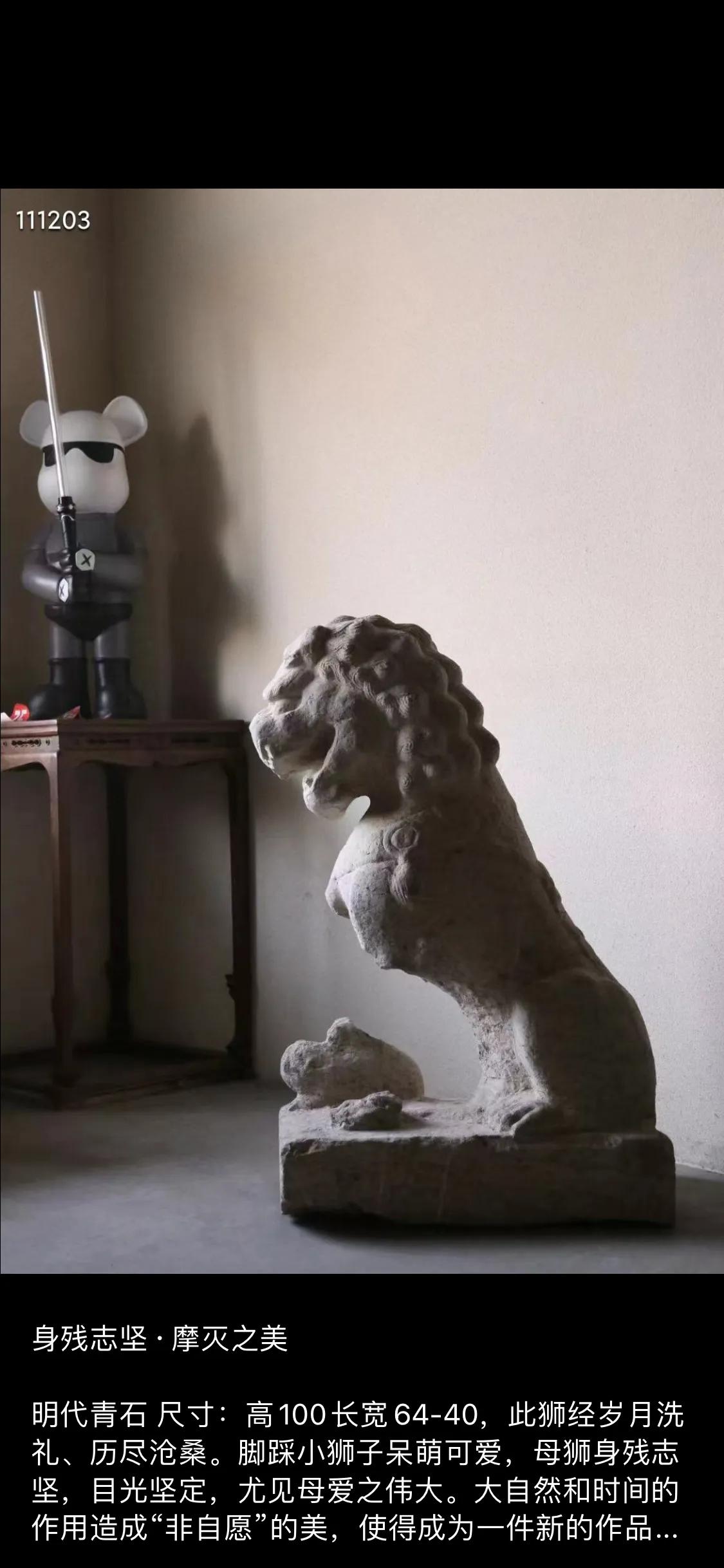 Disabled and Strong, The Beauty of Destroyer Ming Dynasty - iNEWS