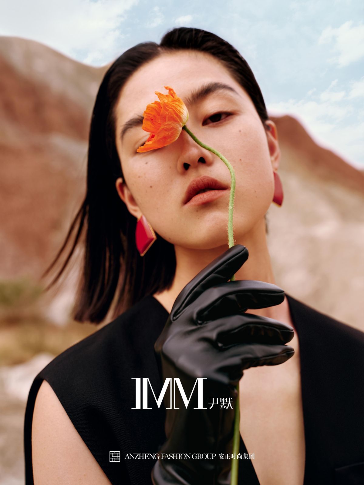 IMM Yinmo 2023 Fall - iMedia