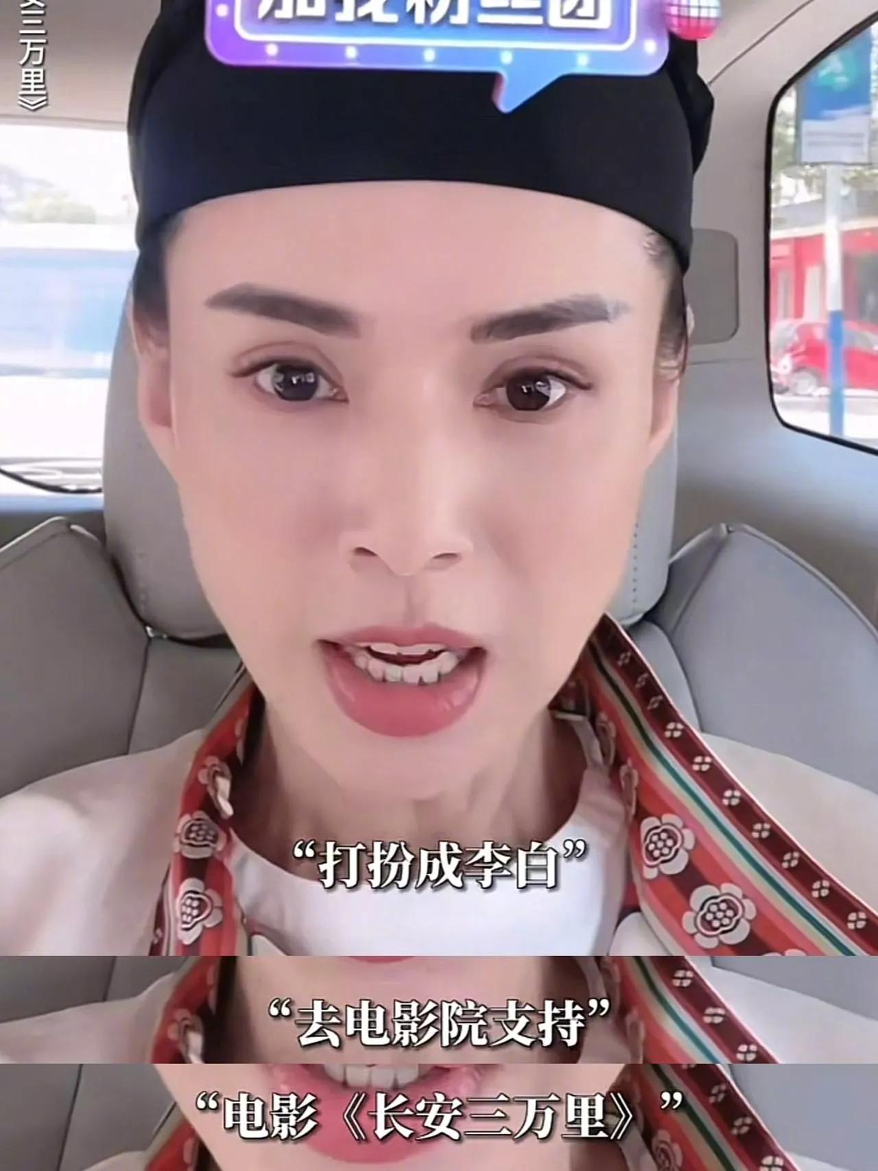 Li Ruotong disguised as a man and appeared in the cinema as Li Bai to ...