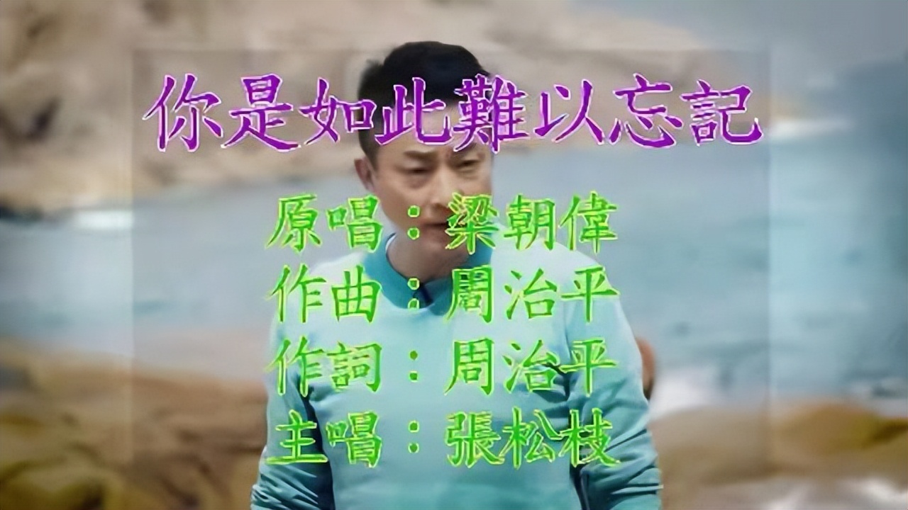 He is the Hong Kong version of Kong Liu, the second ancestor of TVB ...