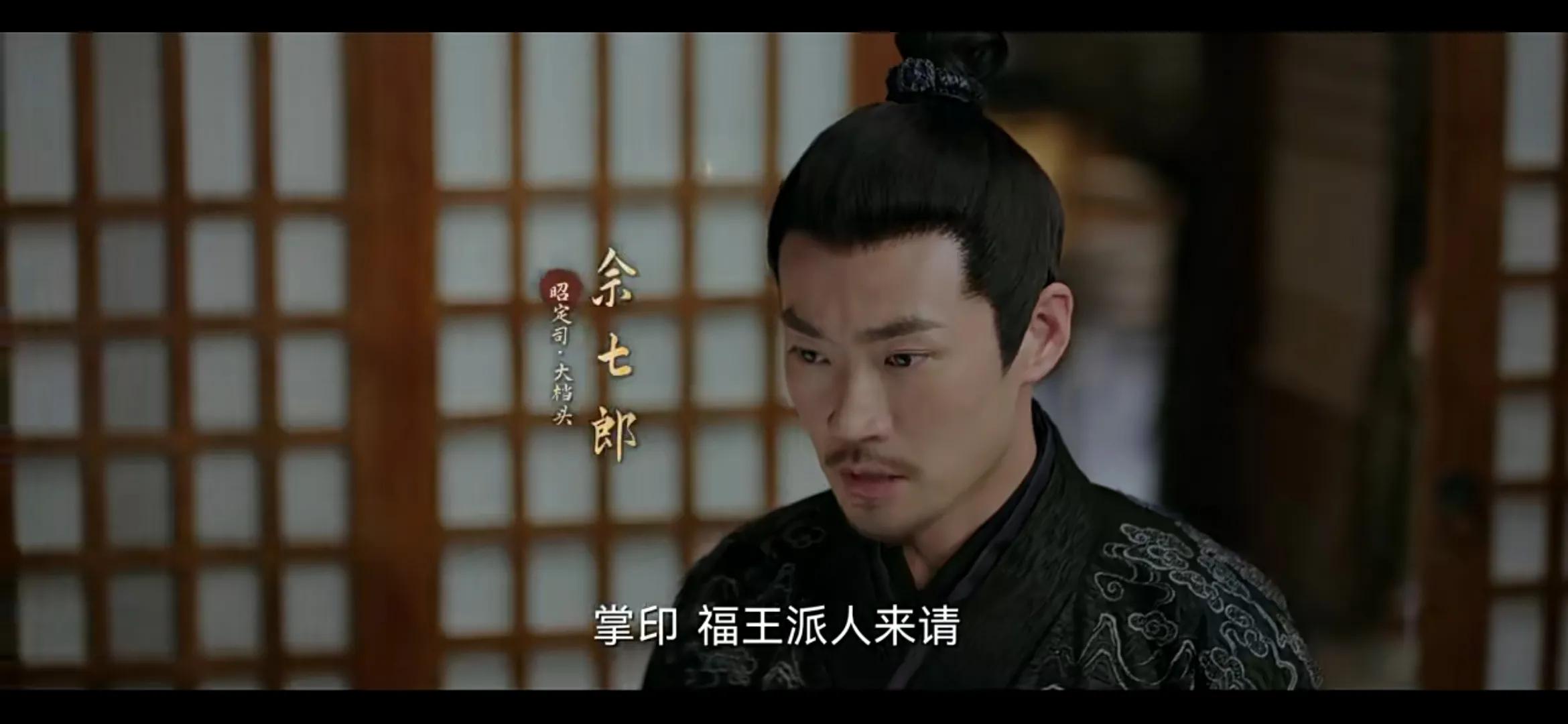 [Futuyuan] Fu Wang rescued Buyinlou. He thought he was a childhood ...