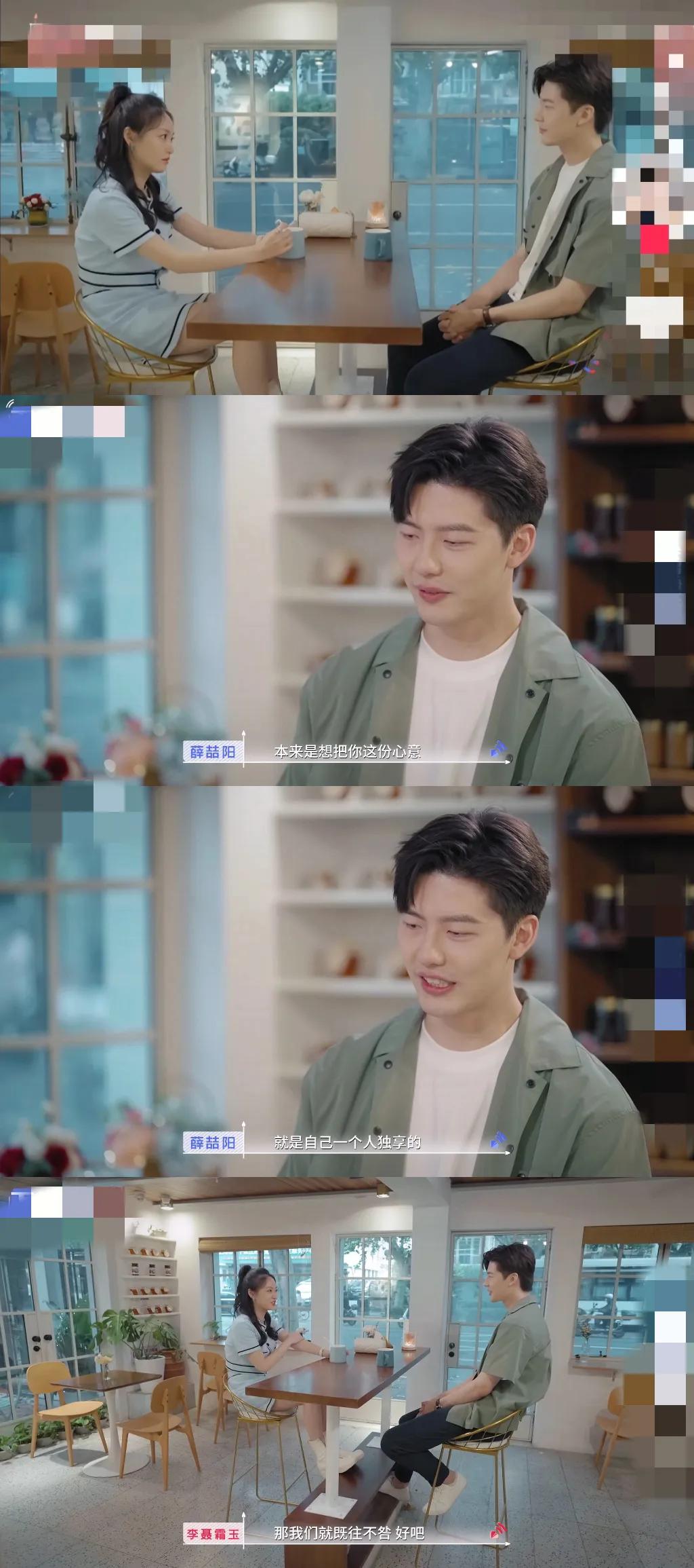 Their love is really regrettable, the heart lost to the right - iNEWS