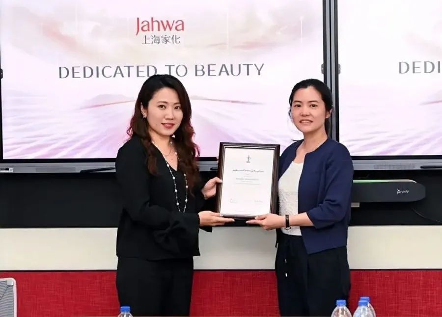 Shanghai Jahwa became an ICAEW Approved Employer (ATE) - iMedia