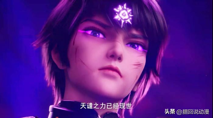 Divine Throne: How many forms does Long Haochen have, and which form is ...