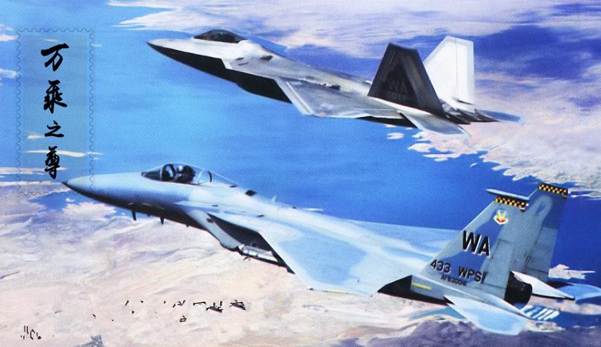 Do you really want to do it?Analyzing the Probability of China and the ...