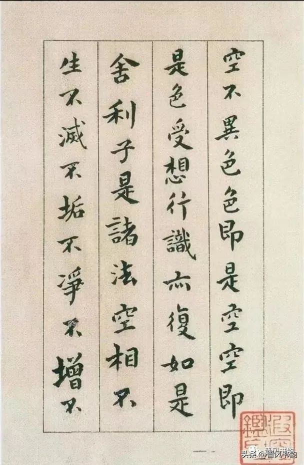 Appreciation of Fu Shan's famous calligraphy (5) - iNEWS
