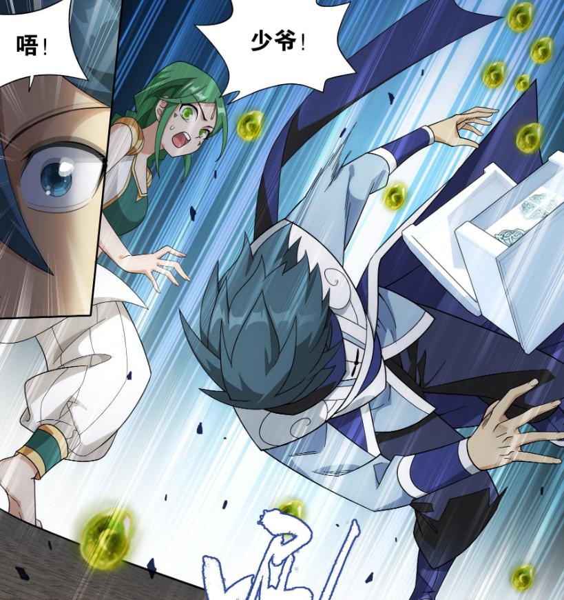 Fights Break Sphere: How long will it take for Xiao Yan to become a two ...