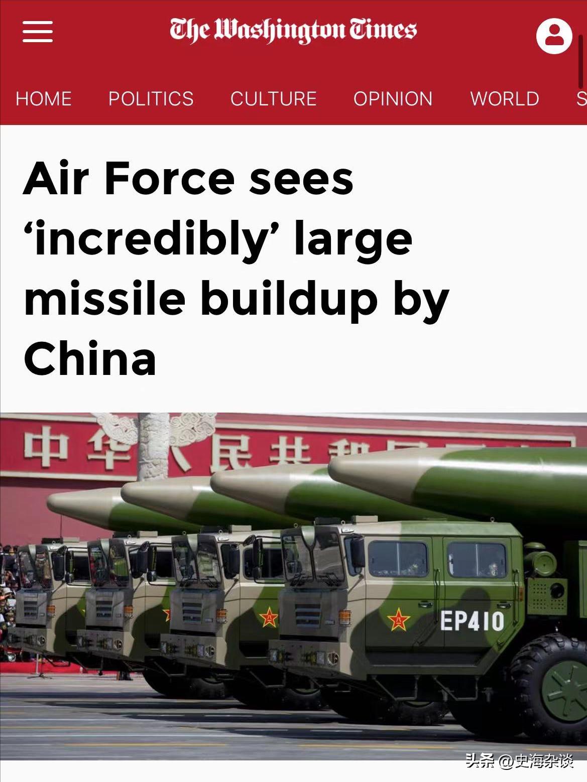 Dongfeng Express must achieve its mission, US media: The Chinese Rocket ...