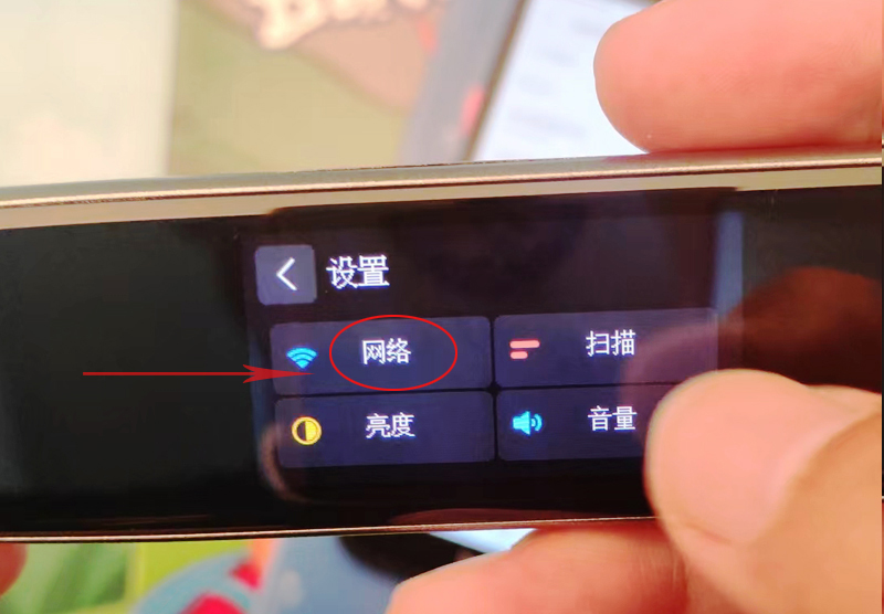 How does the Wifi version of the dictionary pen connect to the phone ...