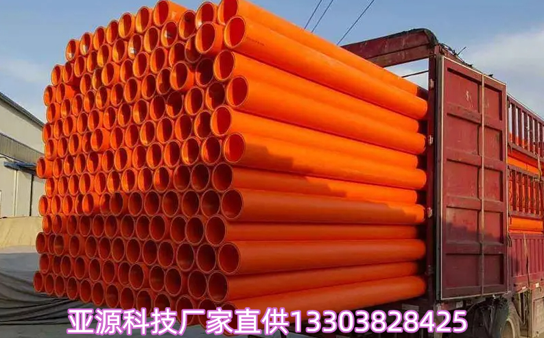 Several models of MPP power pipes - iNEWS