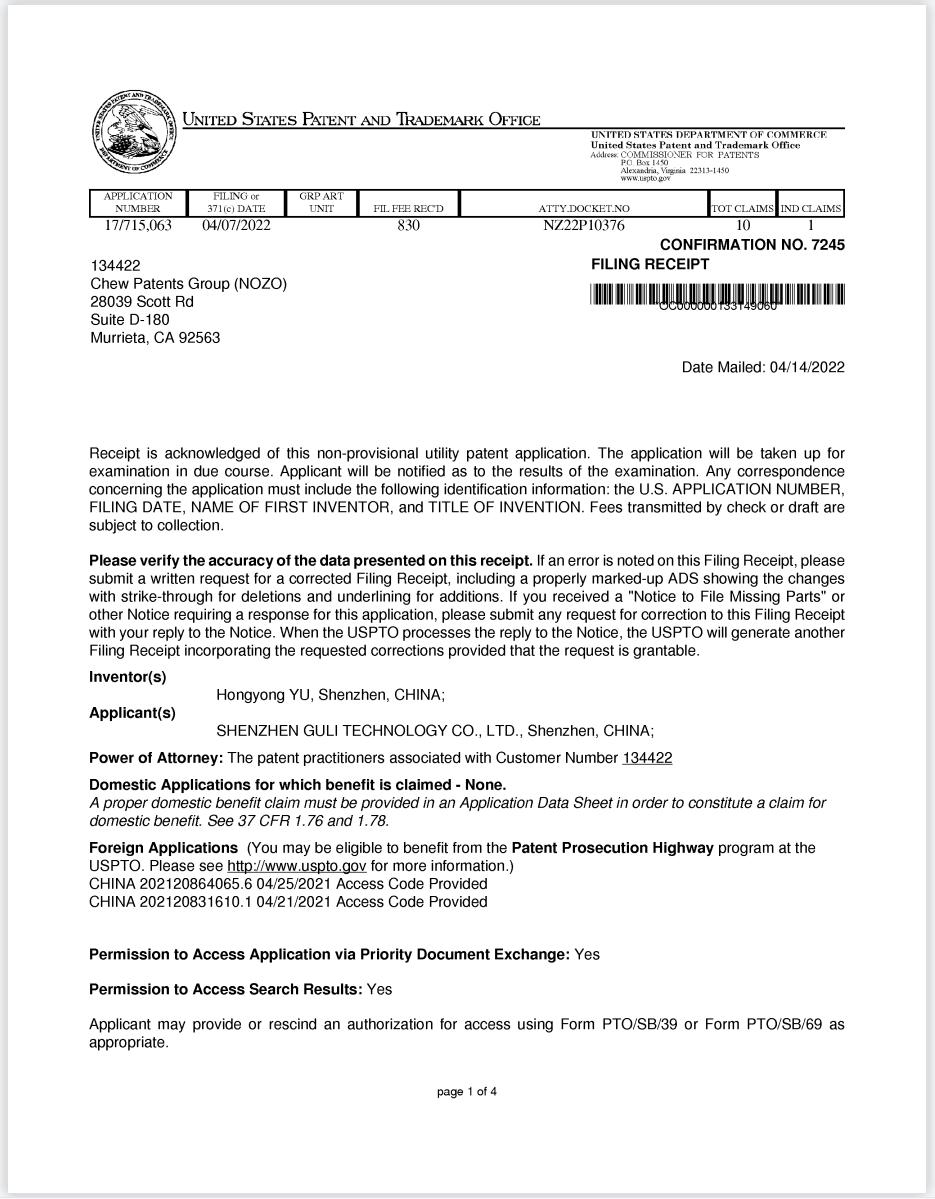 All patents!Grain Technology issued a statement on issues related to the Hall rocker - iNEWS