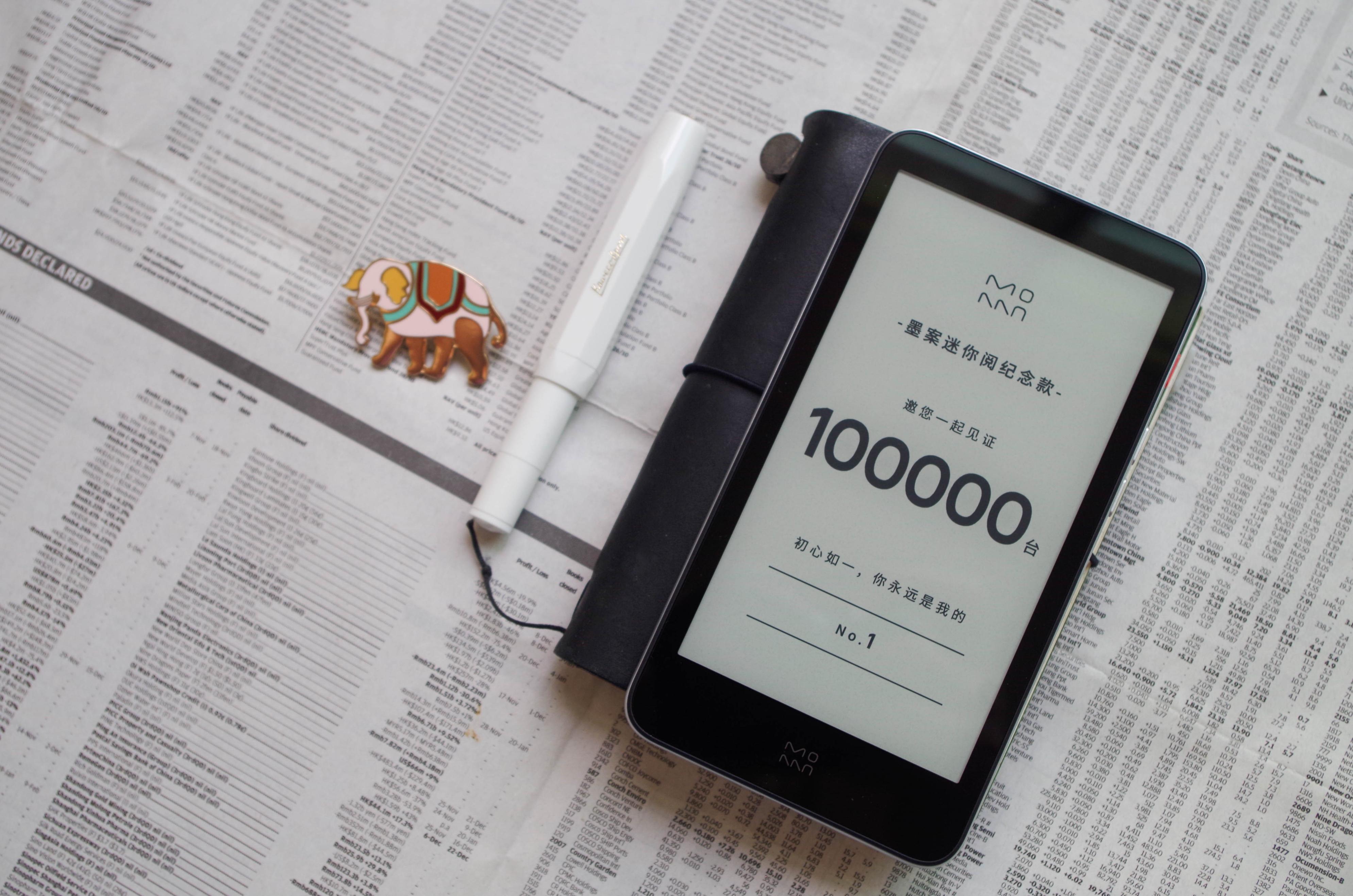 Love reading, a guide to purchasing an ink screen reader for the ...