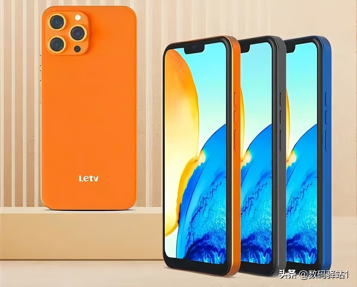 LeTV released the 100 yuan phone Y2 Pro: Android 11 + Huawei HMS - iNEWS