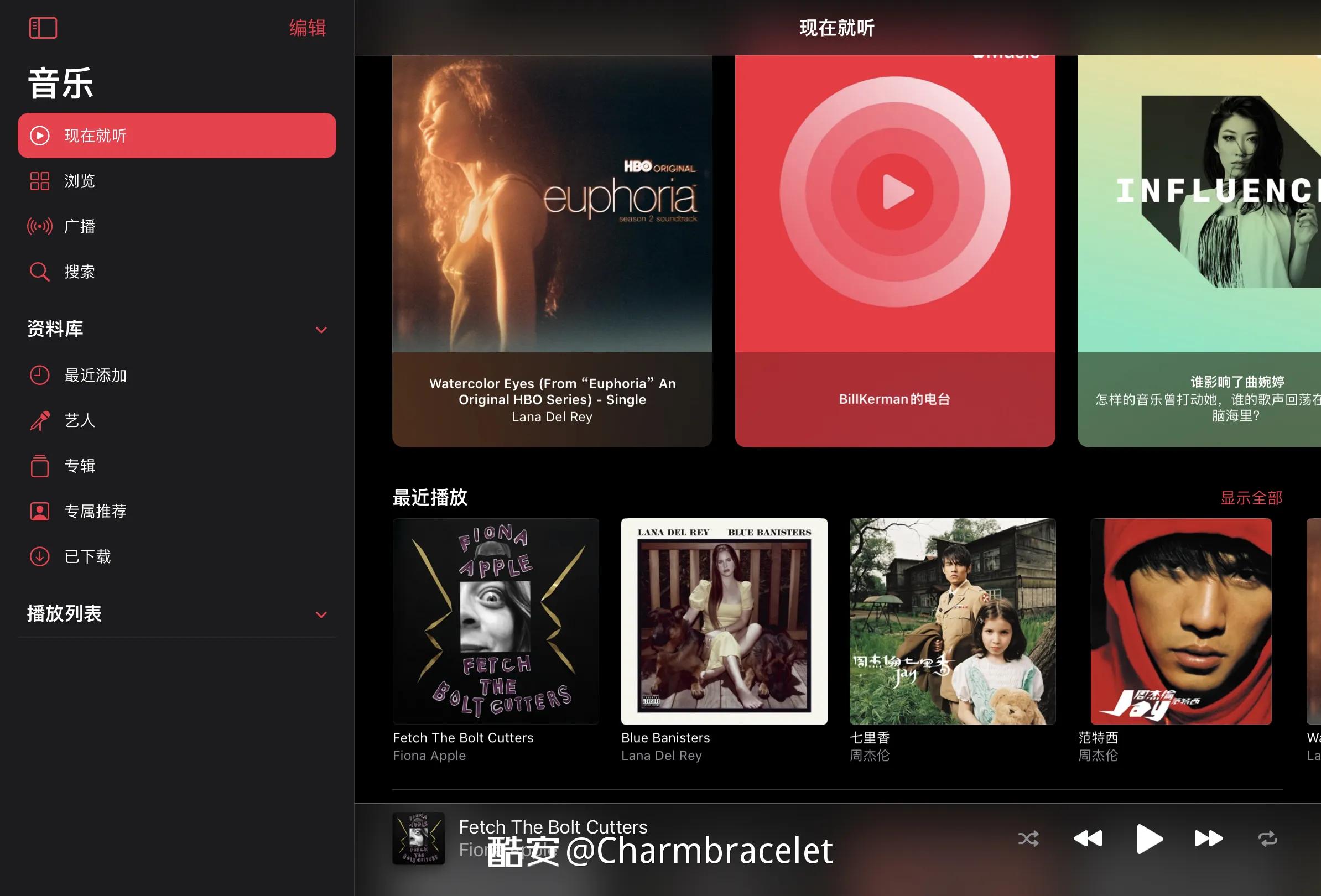 Heavy Apple Music user ecstasy, introduction of third-party AM client ...