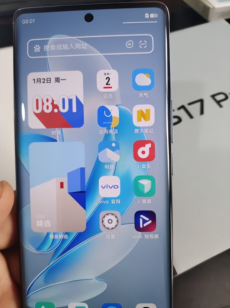 Share some experience after using vivo S17 Pro - iMedia