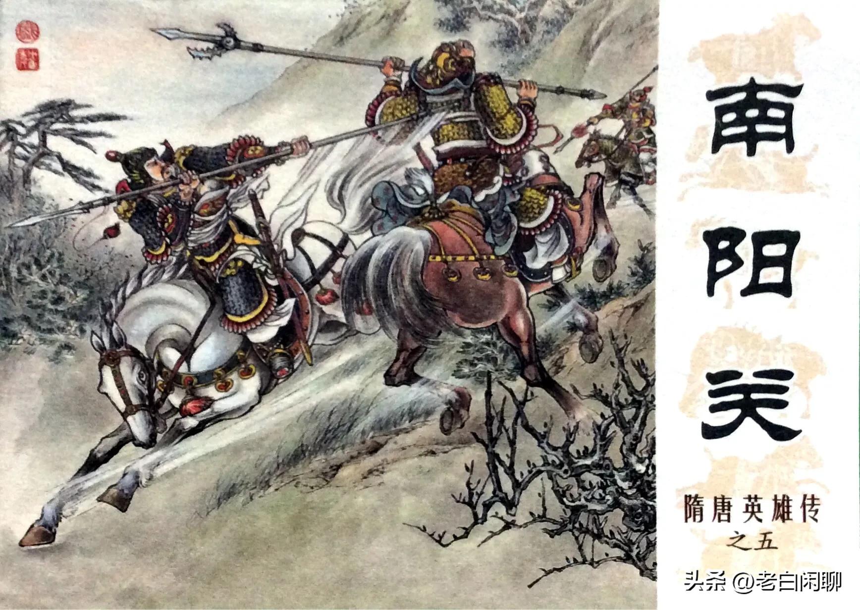 Sui and Tang Dynasties: Father and son of the Qin family, father and ...