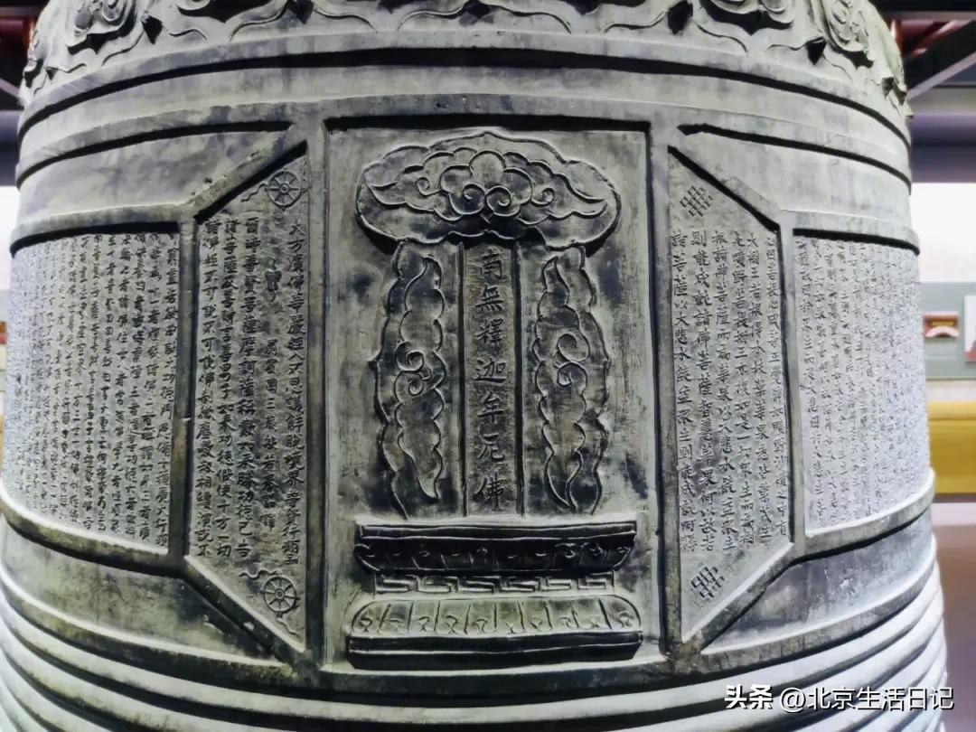 There is really a big bell in the Dazhong Temple in Beijing - iNEWS