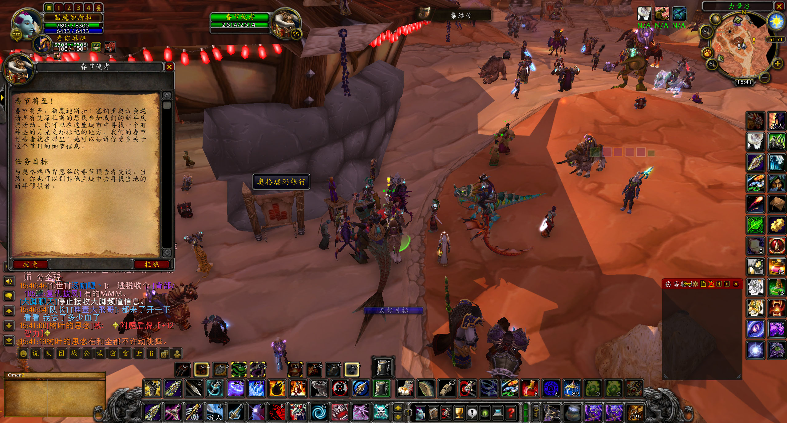 World of Warcraft TBC: Fighting the Year Beast gets God-level BUFF ...