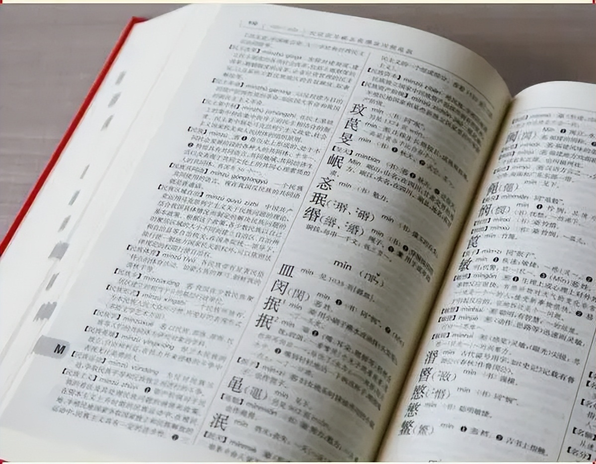 Lv Shuxiang's title, more than 70,000 entries, "Modern Chinese Standard ...