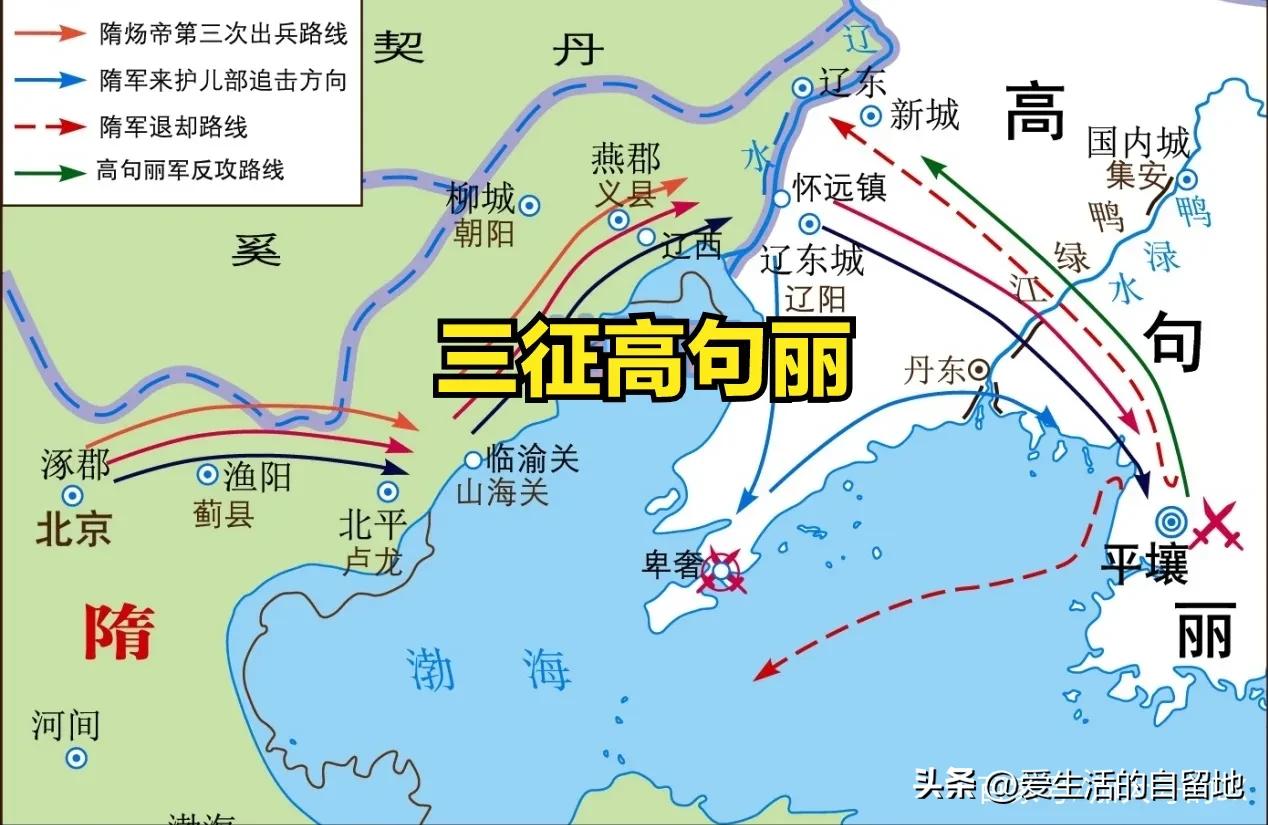 The Disruption of Sui Yangdi's Unification Ambition and the End of the ...