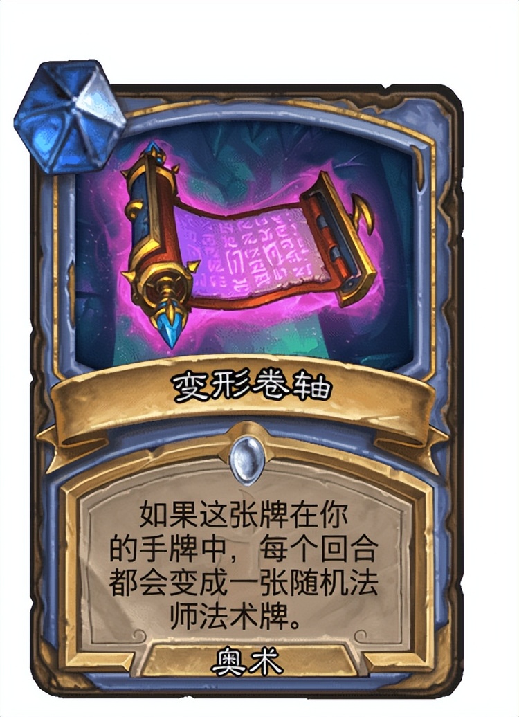Rogue legendary spell + DH legendary weapon!Dao is alive!Release new ...