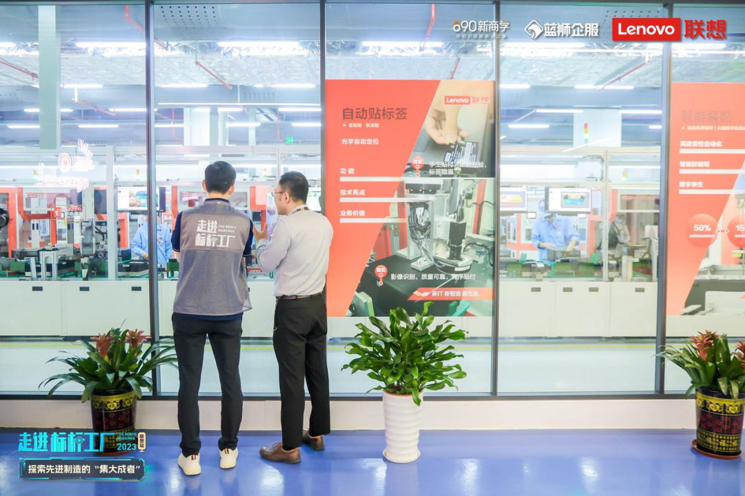 Here is the world's leading benchmark factory for intelligent ...