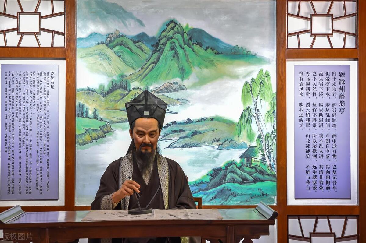 Ouyang Xiu went through ups and downs in his official career, why did ...