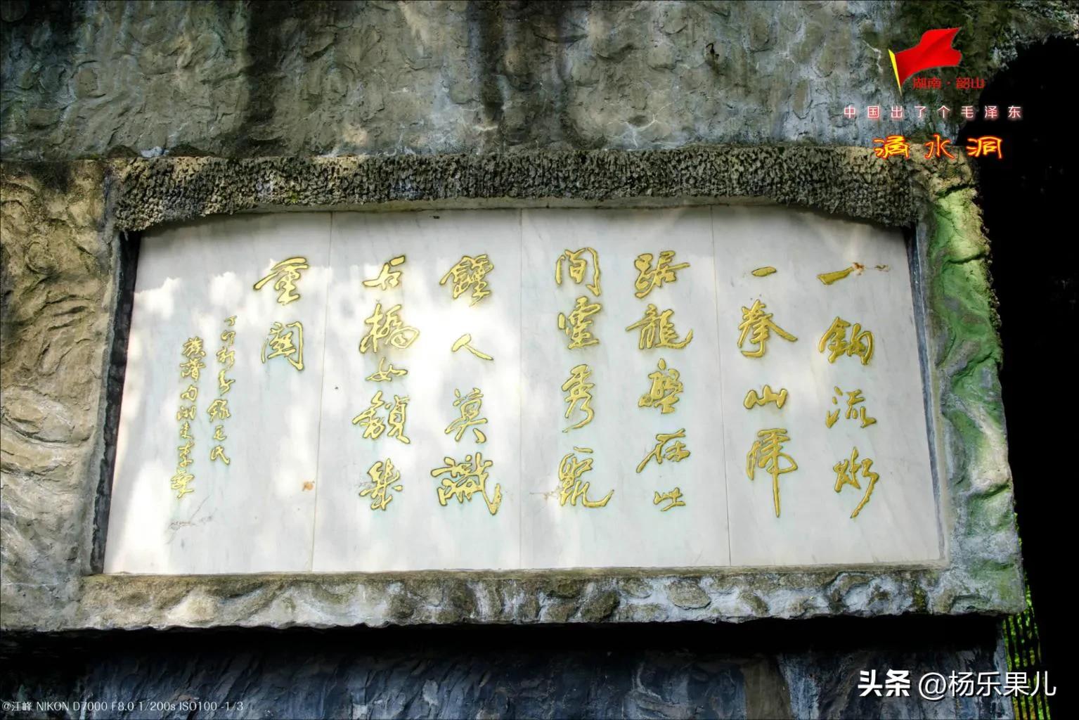 Hunan-Xiangtan Ten Scenes - iNEWS