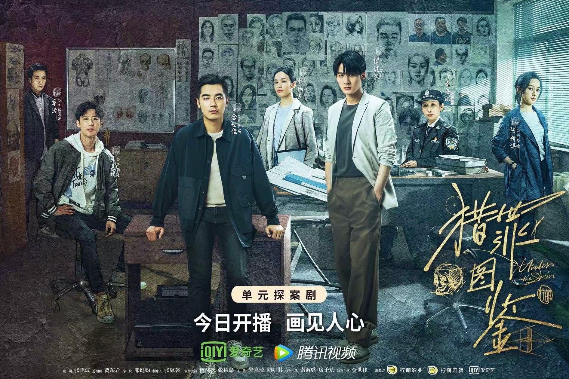 Ten good-looking TV series to watch even if you stay up late in 2022 ...