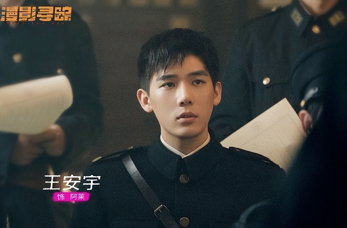 Yang Ying's new drama "Pursuit in the Wild" is about to hit, with Lin ...