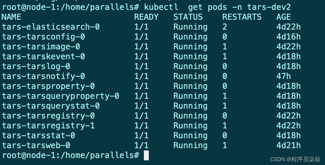 Tars-K8SFramework離線部署 - 資訊咖
