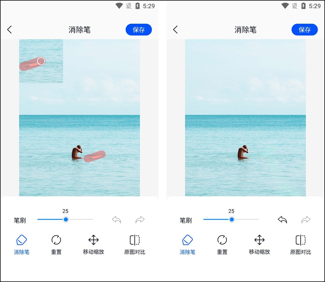 Is there a useful P-picture APP on the phone?why don't you try this - iNEWS