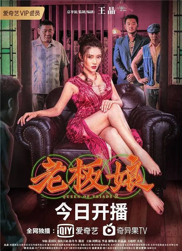 Besides the figure, what else does Xu Dongdong have? - iNEWS