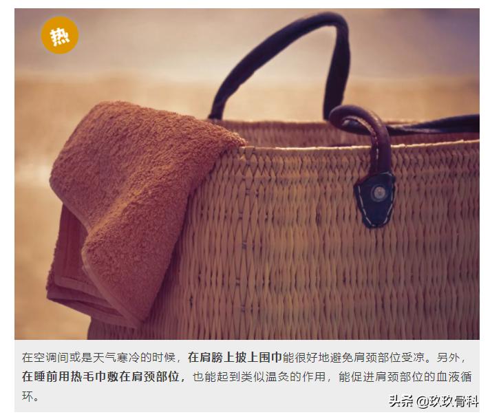 A few actions, let you easily "maintenance shoulder and neck" - iNEWS