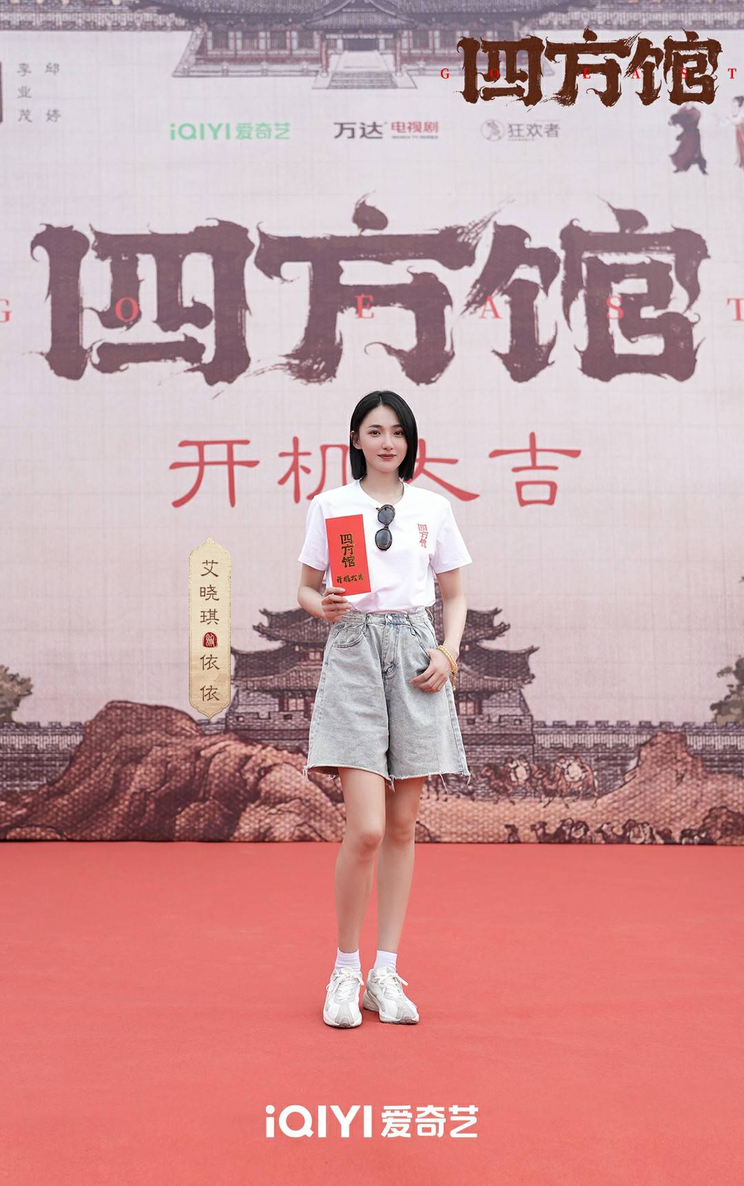 "Sifang Pavilion" starring Ai Xiaoqi is being filmed in Hengdian - iNEWS