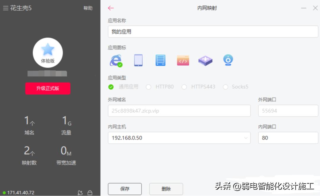 What is port mapping? How does the router set up port mapping? - iMedia