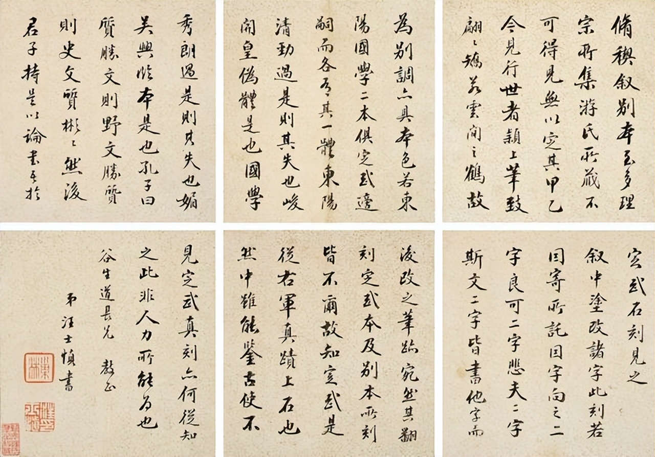 Qing Dynasty painter Wang Chaolin's calligraphy and painting works - iNEWS