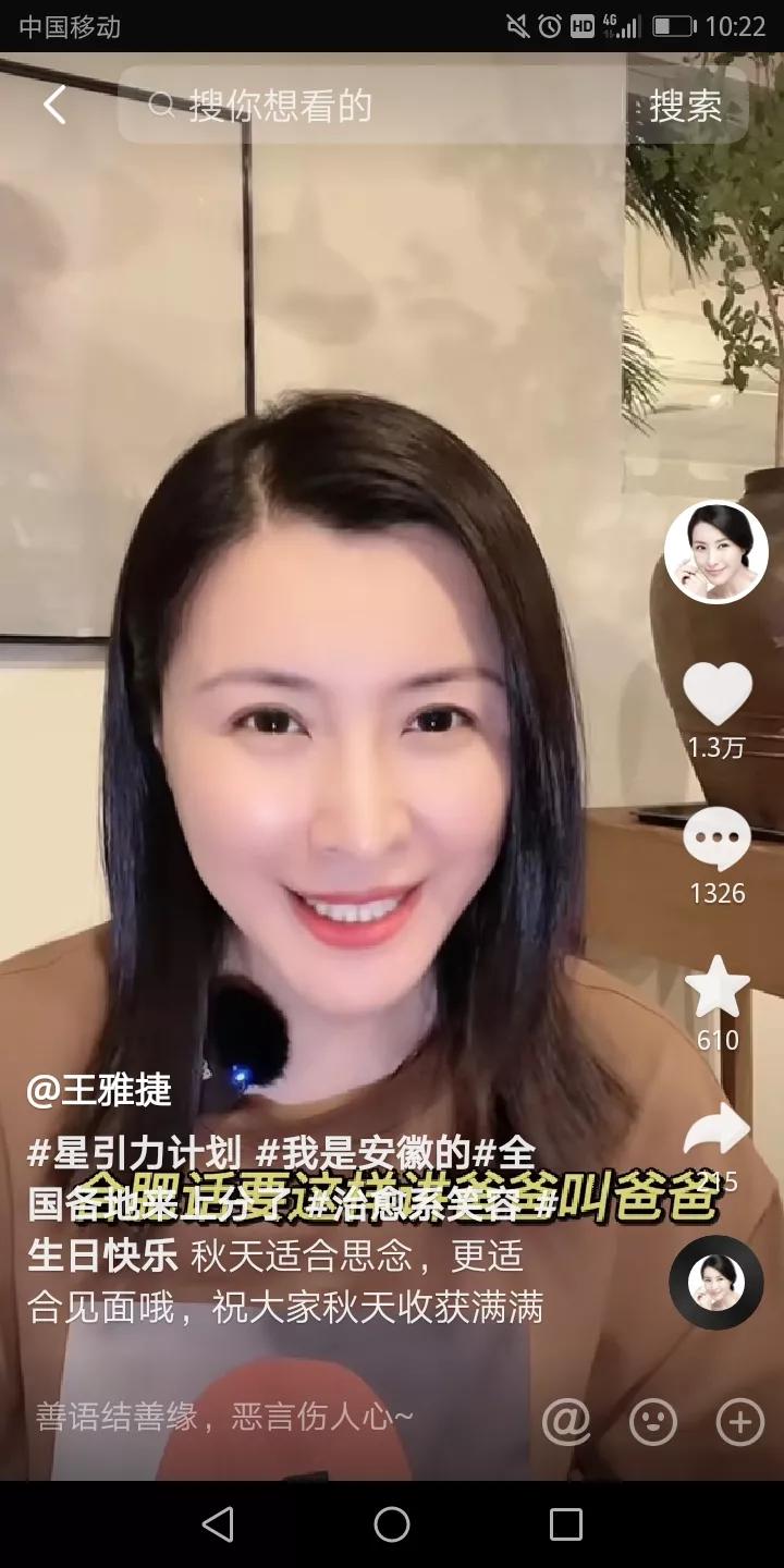 Xiaocui has grown up, but the goddess is not yet old - iNEWS