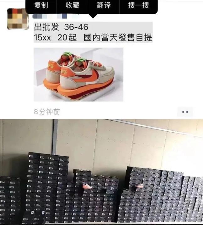 Edison Chen live broadcast Yin Yang Nike! Also gave shoes to backdoor ...