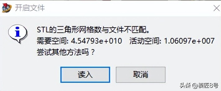 Notes on common commands of imageware software for reverse modeling of ...