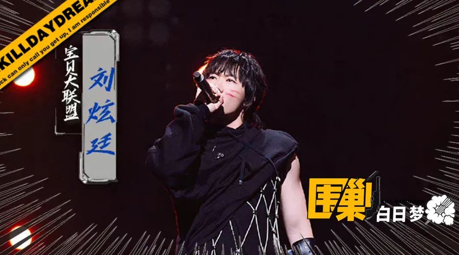 Liu Xuanting: If being misunderstood is the fate of the expressor, then ...