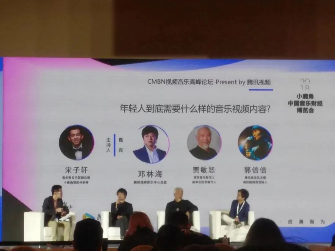 We use music and architecture to express "blood" - iNEWS