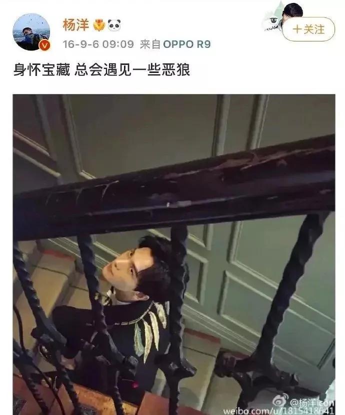 Yang Yang Wang Churan official announcement? - iNEWS